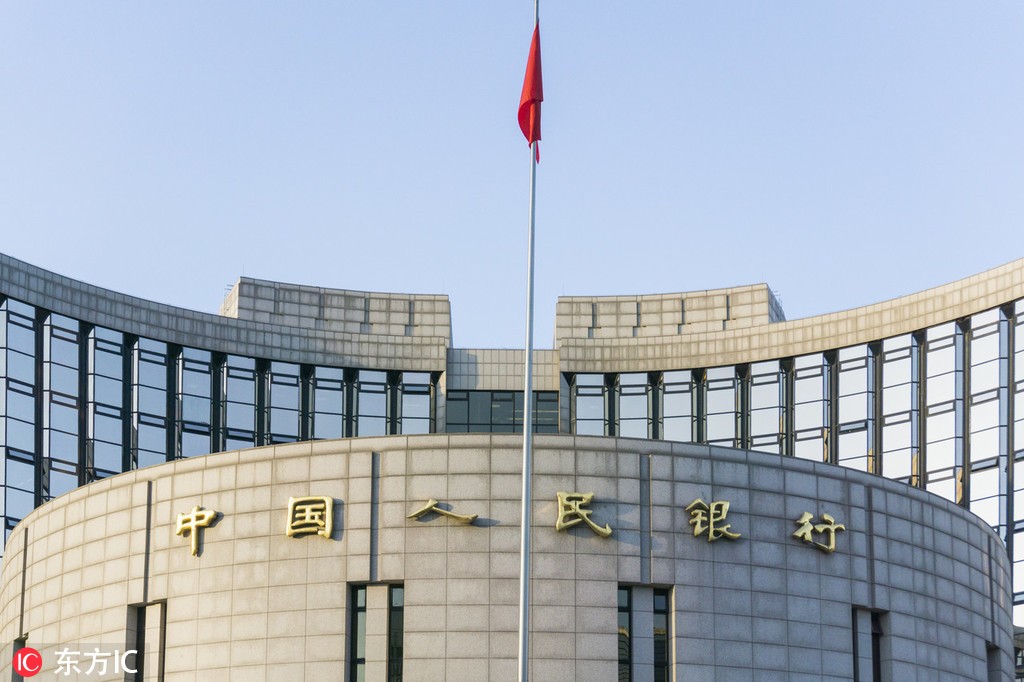 PBOC Announces Cryptocurrency After Five Years of Development ...